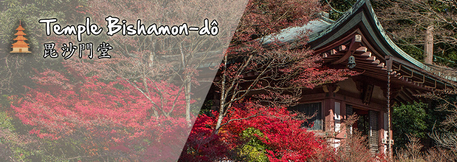 Temple Bishamon-dô - Mon Petit Voyage à Kyoto